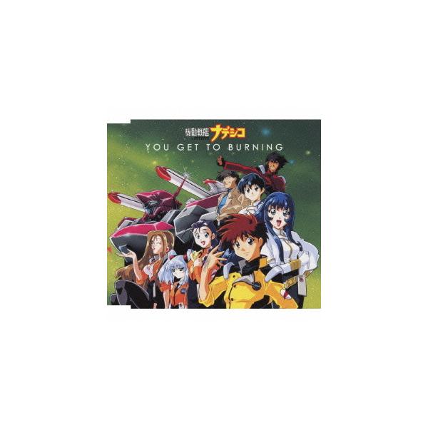 【発売日：2010年02月17日】アニメ/機動戦艦ナデシコ YOU GET TO BURNING、メディア：CDA、発売日：2010/02/17、商品コード：KICM-3202、JANコード/ISBNコード：4988003382506