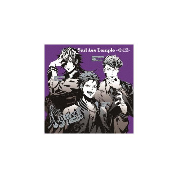 【発売日：2022年09月02日】Bad Ass Temple/Bad Ass Temple -戒定慧-、メディア：CDA、発売日：2022/09/02、商品コード：KICM-3375、JANコード/ISBNコード：4988003604776