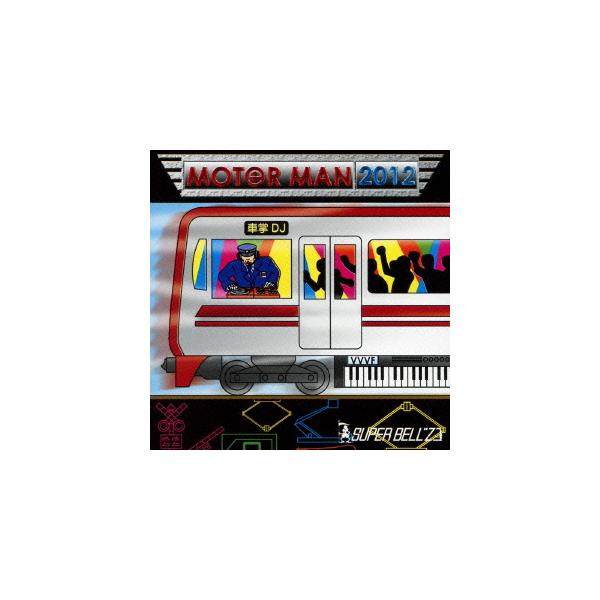 【発売日：2012年05月23日】SUPER BELL''Z/MOTOR MAN 2012、メディア：CDA、発売日：2012/05/23、商品コード：KICS-1761、JANコード/ISBNコード：4988003420420