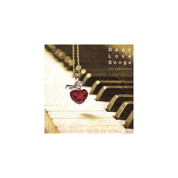 【発売日：2015年07月15日】榊原大/Dear Love Songs、メディア：CDA、発売日：2015/07/15、商品コード：KICS-3203、JANコード/ISBNコード：4988003469795