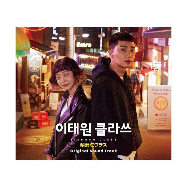 【発売日：2020年08月26日】TVサントラ/梨泰院クラス オリジナルサウンドトラック、メディア：CDA、発売日：2020/08/26、商品コード：KICS-3945、JANコード/ISBNコード：4988003570712