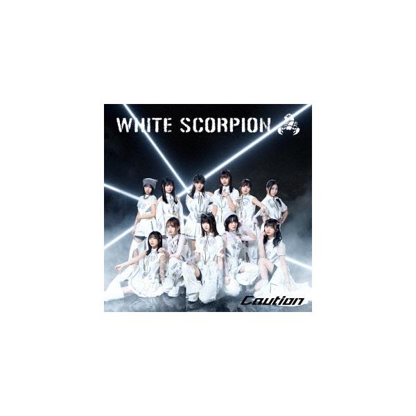 【発売日：2024年09月11日】WHITE SCORPION/Caution、メディア：CDA、発売日：2024/09/11、商品コード：KICS-4165、JANコード/ISBNコード：4988003633684