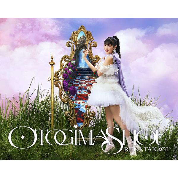 【発売日：2025年10月15日】高城れに/OTOGIMASHOU [CD+2Blu-ray/初回限定盤]、メディア：CDA、発売日：2025/10/15、重量：380g、商品コード：KICS-94227、JANコード/ISBNコード：49...