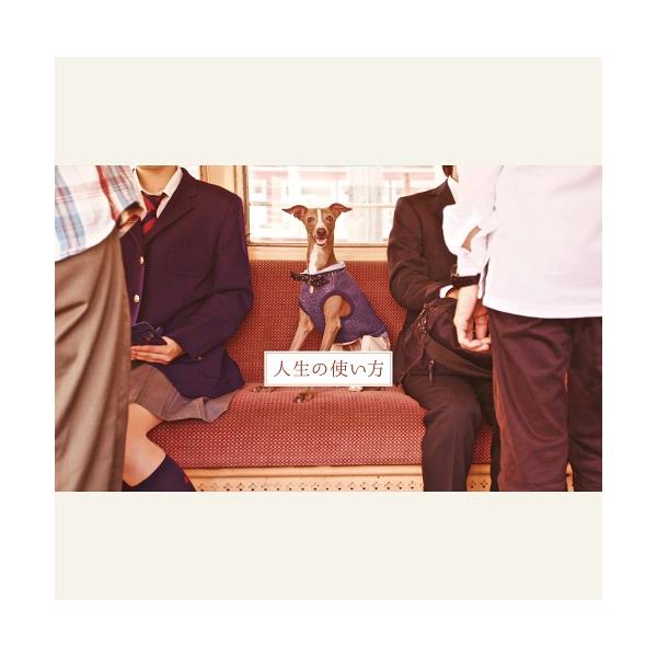 【発売日：2016年12月07日】Half time Old/人生の使い方、メディア：CDA、発売日：2016/12/07、商品コード：KIRS-1007、JANコード/ISBNコード：4522197124841