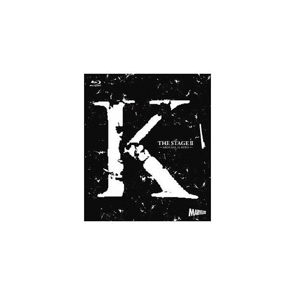 【発売日：2015年12月23日】舞台/舞台『K』第二章 -AROUSAL OF KING-、メディア：Blu-ray、発売日：2015/12/23、商品コード：KIXA-592、JANコード/ISBNコード：4988003835538