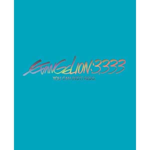 【発売日：2021年08月25日】アニメ/ヱヴァンゲリヲン新劇場版:Q EVANGELION:3.333 YOU CAN (NOT) REDO. [通常版]、メディア：Blu-ray、発売日：2021/08/25、商品コード：KIXA-91...