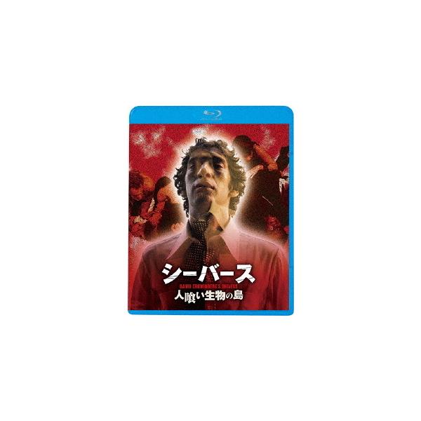 【発売日：2022年07月06日】洋画/シーバース/人喰い生物の島 [廉価版]、メディア：Blu-ray、発売日：2022/07/06、商品コード：KIXF-1281、JANコード/ISBNコード：4988003875107