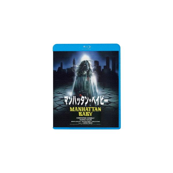 【発売日：2023年08月09日】洋画/マンハッタン・ベイビー [廉価版]、メディア：Blu-ray、発売日：2023/08/09、商品コード：KIXF-1584、JANコード/ISBNコード：4988003881801
