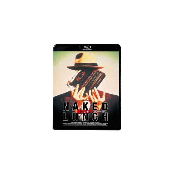 【発売日：2024年01月17日】洋画/裸のランチ [4Kリマスター版]、メディア：Blu-ray、発売日：2024/01/17、商品コード：KIXF-1658、JANコード/ISBNコード：4988003885076