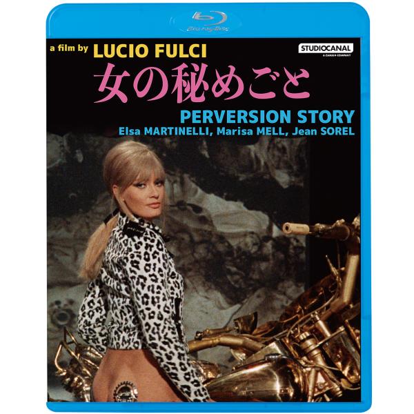 【発売日：2025年08月06日】洋画/女の秘めごと [廉価版]、メディア：Blu-ray、発売日：2025/08/06、商品コード：KIXF-1979、JANコード/ISBNコード：4988003892470