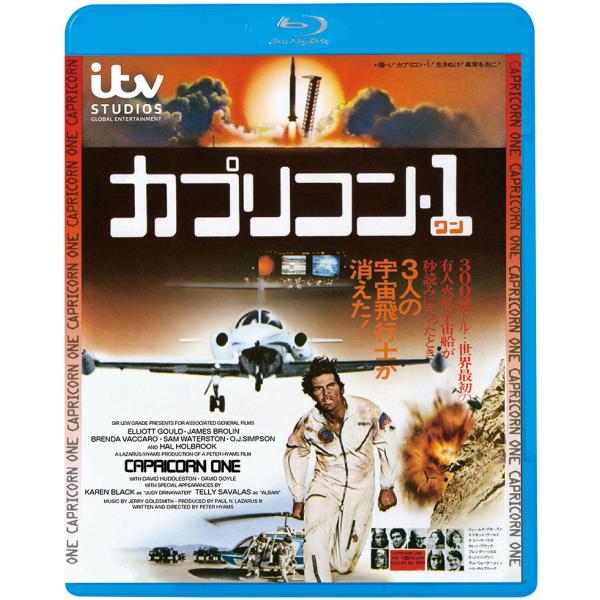 【発売日：2025年08月06日】洋画/カプリコン・1 [廉価版]、メディア：Blu-ray、発売日：2025/08/06、商品コード：KIXF-1985、JANコード/ISBNコード：4988003892531
