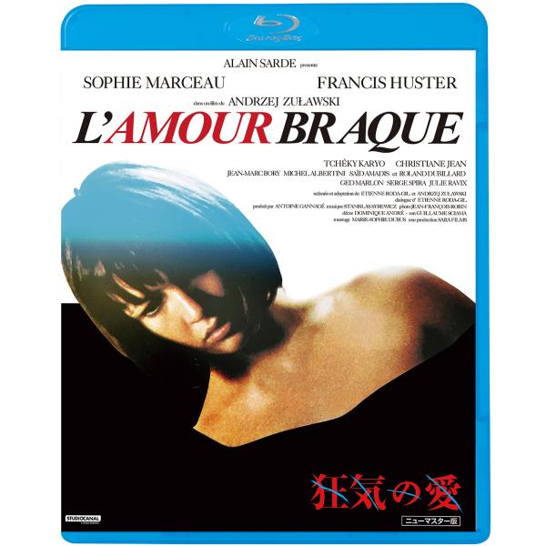 【発売日：2025年08月06日】洋画/狂気の愛 ニューマスター版 [廉価版]、メディア：Blu-ray、発売日：2025/08/06、商品コード：KIXF-1988、JANコード/ISBNコード：4988003892562