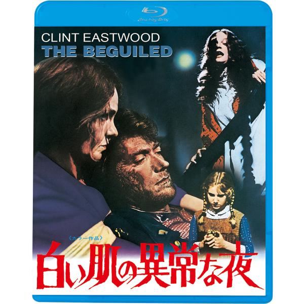 【発売日：2025年08月06日】洋画/白い肌の異常な夜 [廉価版]、メディア：Blu-ray、発売日：2025/08/06、商品コード：KIXF-2013、JANコード/ISBNコード：4988003892814