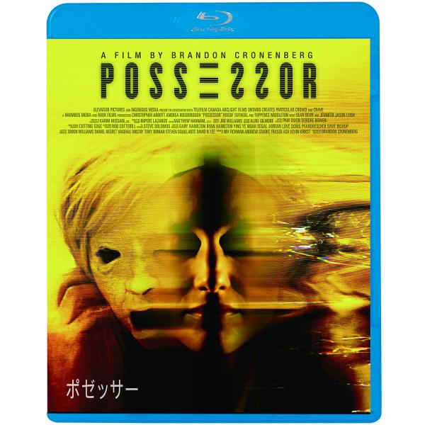 【発売日：2025年08月06日】洋画/ポゼッサー [廉価版]、メディア：Blu-ray、発売日：2025/08/06、商品コード：KIXF-2070、JANコード/ISBNコード：4988003893385