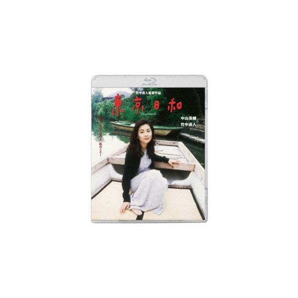 【発売日：2025年12月03日】邦画/東京日和 デジタルリマスター、メディア：Blu-ray、発売日：2025/12/03、商品コード：KIXF-2103、JANコード/ISBNコード：4988003894238