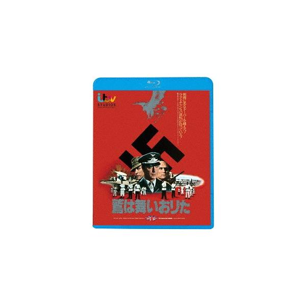 【発売日：2018年07月04日】洋画/鷲は舞いおりた [廉価版]、メディア：Blu-ray、発売日：2018/07/04、商品コード：KIXF-4224、JANコード/ISBNコード：4988003851286