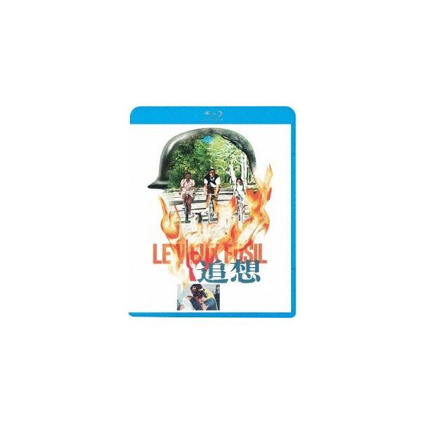 【発売日：2018年08月08日】洋画/追想 [廉価版]、メディア：Blu-ray、発売日：2018/08/08、商品コード：KIXF-4252、JANコード/ISBNコード：4988003851569