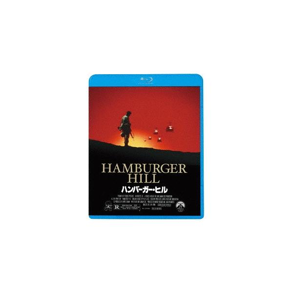 【発売日：2018年08月08日】洋画/ハンバーガー・ヒル [廉価版]、メディア：Blu-ray、発売日：2018/08/08、商品コード：KIXF-4259、JANコード/ISBNコード：4988003851637
