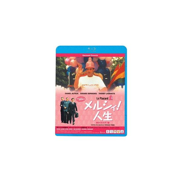 【発売日：2018年08月08日】洋画/メルシィ! 人生 [廉価版]、メディア：Blu-ray、発売日：2018/08/08、商品コード：KIXF-4271、JANコード/ISBNコード：4988003851750