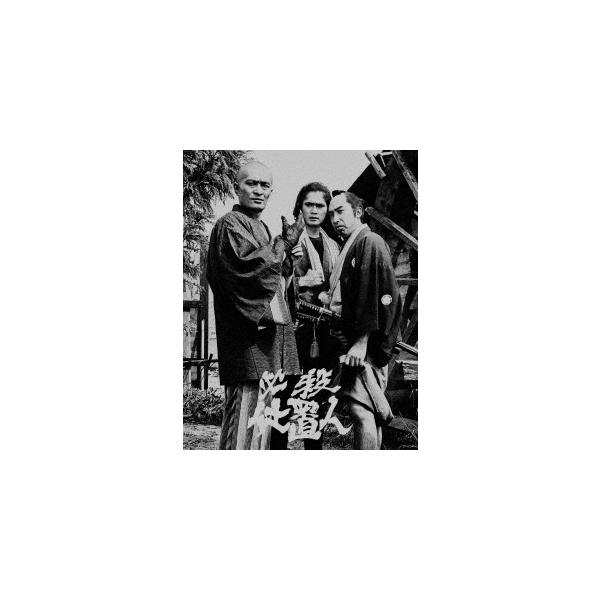 【発売日：2025年12月24日】TVドラマ/必殺仕置人 Blu-ray BOX [初回限定生産]、メディア：Blu-ray、発売日：2025/12/24、重量：1000g、商品コード：KIXF-92106、JANコード/ISBNコード：4...