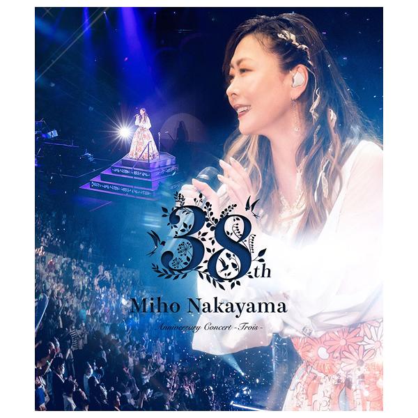 【発売日：2023年11月22日】中山美穂/Miho Nakayama 38th Anniversary Concert -Trois- [通常版]、メディア：Blu-ray、発売日：2023/11/22、商品コード：KIXM-564、JA...
