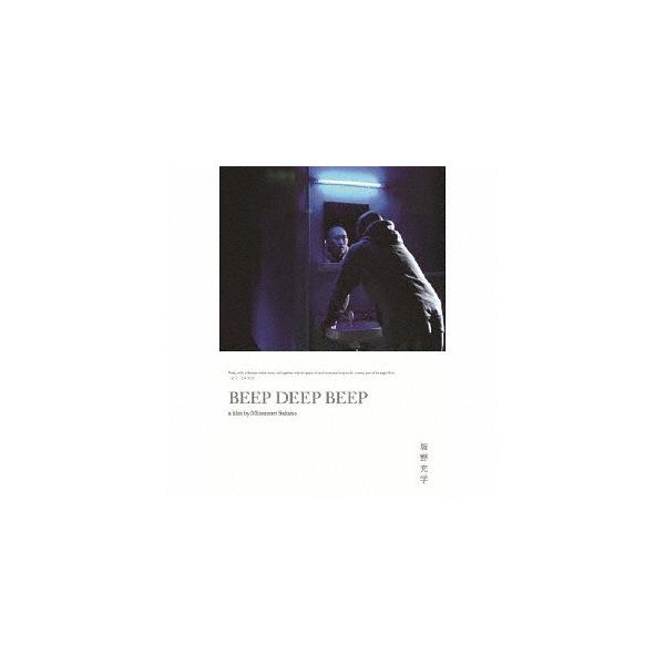 【発売日：2011年01月19日】Mitsunori Sakano/BEEP DEEP BEEP [DVD+CD]、メディア：DVD、発売日：2011/01/19、商品コード：KNTG-1、JANコード/ISBNコード：4526180039105