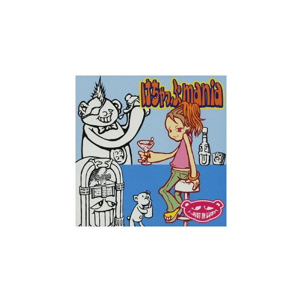 【発売日：2004年06月09日】けちゃっぷmania/...JUST IN LUST、メディア：CDA、発売日：2004/06/09、商品コード：KOCA-16、JANコード/ISBNコード：4545991000166