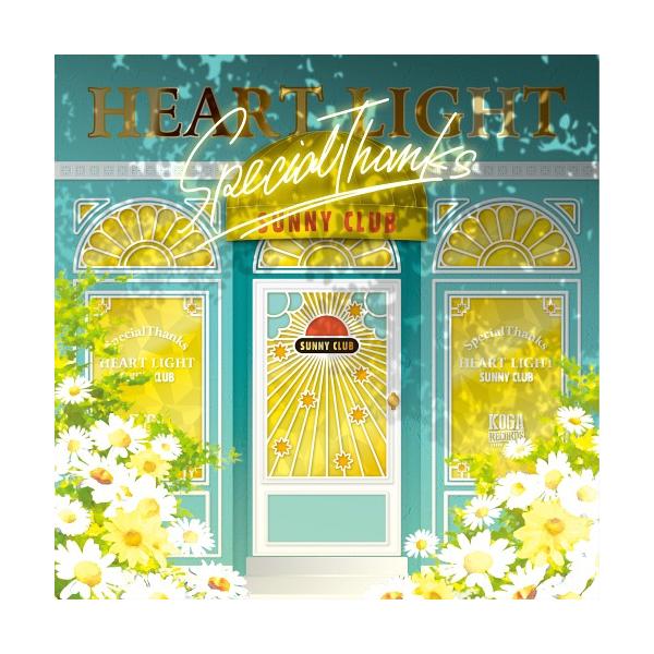 【発売日：2018年02月21日】SpecialThanks/HEART LIGHT、メディア：CDA、発売日：2018/02/21、商品コード：KOGA-208、JANコード/ISBNコード：4545991202089
