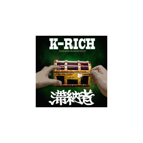 【発売日：2013年04月10日】K-RICH/滞納者、メディア：CDA、発売日：2013/04/10、商品コード：KRICH-1、JANコード/ISBNコード：4526180131663
