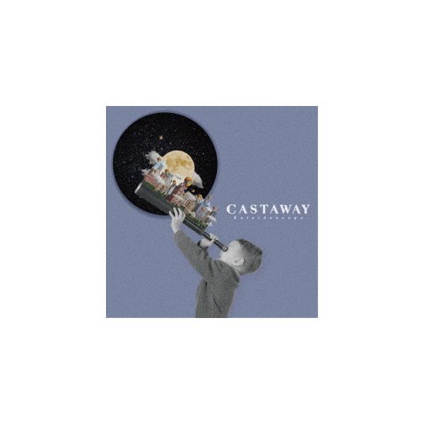 【発売日：2021年05月19日】Castaway/Kaleidoscope、メディア：CDA、発売日：2021/05/19、商品コード：KRKZ-1002、JANコード/ISBNコード：4907953279483