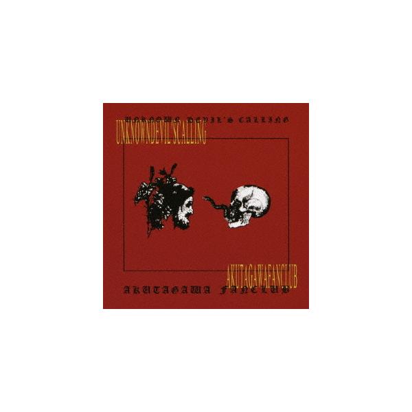 【発売日：2022年09月21日】AKUTAGAWA FANCLUB/UNKNOWN DEVIL'S CALLING、メディア：CDA、発売日：2022/09/21、商品コード：KRSE-41、JANコード/ISBNコード：49880440...