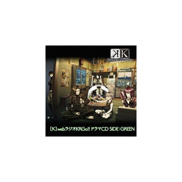 【発売日：2016年03月25日】ドラマCD/【K】webラジオKRGo!!ドラマCD SIDE:GREEN、メディア：CDA、発売日：2016/03/25、商品コード：KRWR-11、JANコード/ISBNコード：4961524882878
