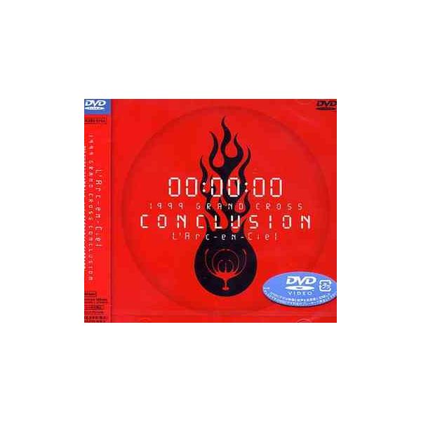 【発売日：1999年12月01日】L'Arc〜en〜Ciel/1999 GRAND CROSS CONCLUSION、メディア：DVD、発売日：1999/12/01、商品コード：KSB5-5704、JANコード/ISBNコード：498800...