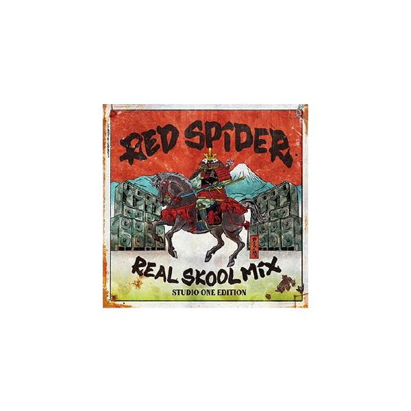【発売日：2025年05月21日】RED SPIDER/REAL SKOOL MIX -STUDIO ONE EDITION-、メディア：CDA、発売日：2025/05/21、商品コード：KSCD-8061、JANコード/ISBNコード：4...