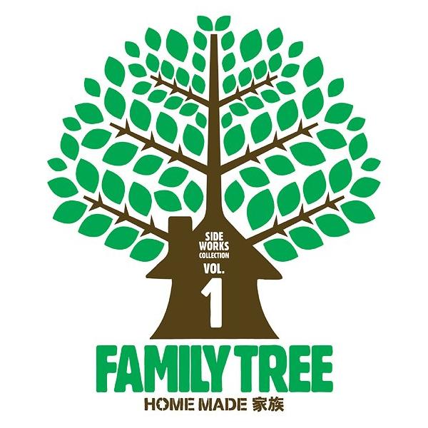 【発売日：2010年04月07日】HOME MADE 家族/FAMILY TREE 〜Side Works Collection Vol.1〜 [通常盤]、メディア：CDA、発売日：2010/04/07、商品コード：KSCL-1574、JA...