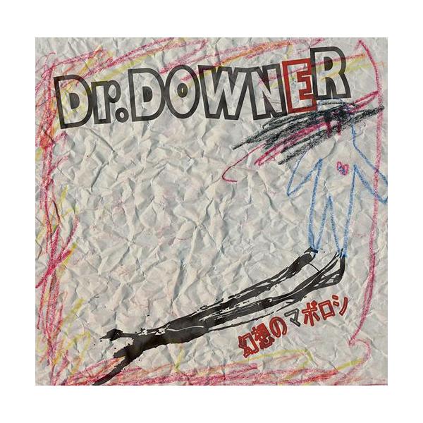 【発売日：2013年07月03日】Dr.DOWNER/幻想のマボロシ、メディア：CDA、発売日：2013/07/03、商品コード：KSCL-2257、JANコード/ISBNコード：4560427273297