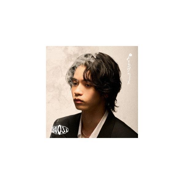 【発売日：2026年03月04日】jo0ji/よあけのうた [Blu-ray付初回生産限定盤 B]、メディア：CDA、発売日：2026/03/04、商品コード：KSCL-3646、JANコード/ISBNコード：4547366796469