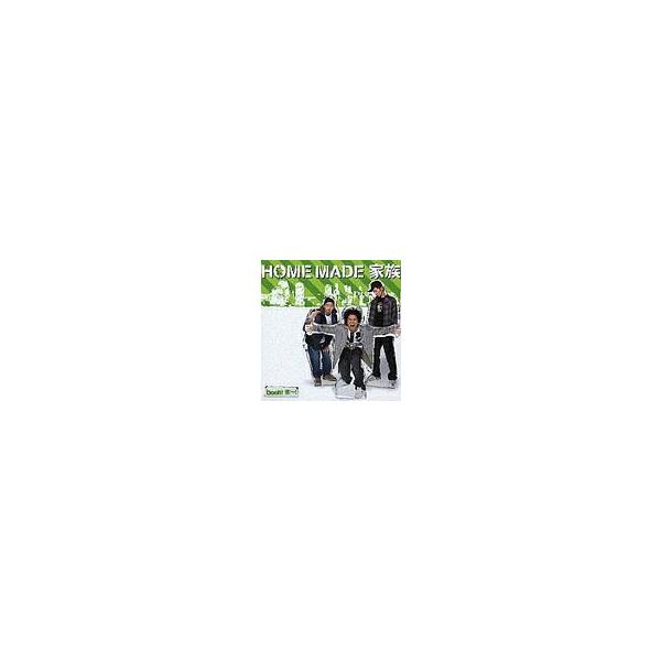 【発売日：2004年05月19日】HOME MADE 家族/Oooh! 家〜!、メディア：CDA、発売日：2004/05/19、商品コード：KSCL-920、JANコード/ISBNコード：4582117985075