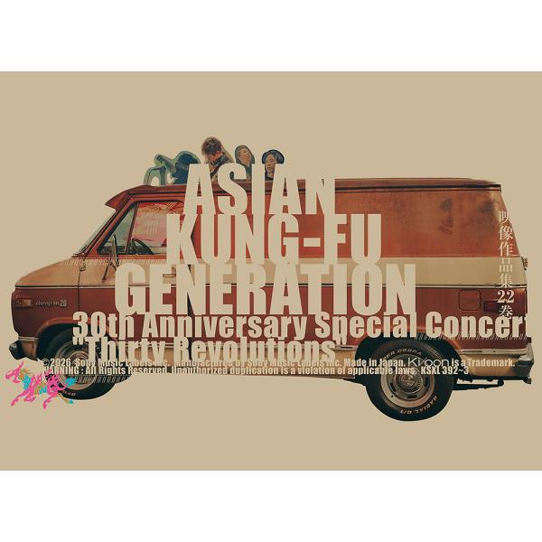 【発売日：2026年11月11日】ASIAN KUNG-FU GENERATION/映像作品集22巻 〜ASIAN KUNG-FU GENERATION 30th Anniversary Special Concert "Thirty Re...