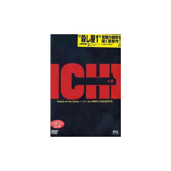 【発売日：2003年01月24日】邦画/ICHI -イチ-、メディア：DVD、発売日：2003/01/24、重量：80g、商品コード：KSXO-24430、JANコード/ISBNコード：4988707544309