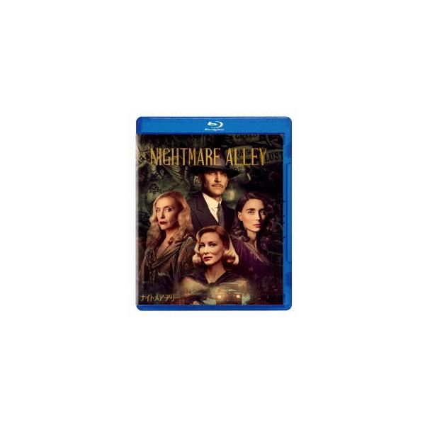 【発売日：2026年08月05日】洋画/ナイトメア・アリー、メディア：Blu-ray、発売日：2026/08/05、商品コード：KWDXF-5005、JANコード/ISBNコード：4907953237681
