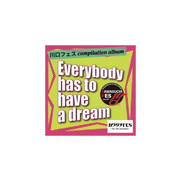 【発売日：2021年09月22日】オムニバス/川口フェスcompilation -Everybody has to have a dream-、メディア：CDA、発売日：2021/09/22、商品コード：KWFS-1、JANコード/ISBN...