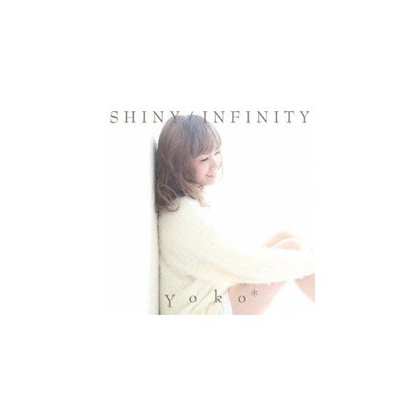 【発売日：2018年02月01日】Yoko*/SHINY/INFINITY、メディア：CDA、発売日：2018/02/01、商品コード：KYHS-1022、JANコード/ISBNコード：4562265498924