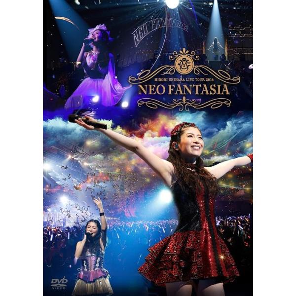 【発売日：2014年11月12日】茅原実里/Minori Chihara Live Tour 2014 〜NEO FANTASIA〜 Live DVD、メディア：DVD、発売日：2014/11/12、商品コード：LABM-7154、JANコ...