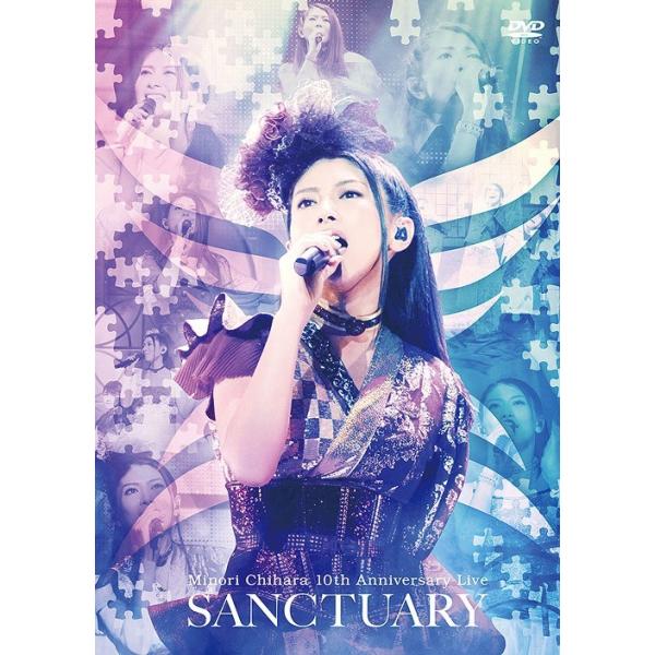 【発売日：2015年11月18日】茅原実里/Minori Chihara 10th Anniversary Live 〜SANCTUARY〜 Live DVD、メディア：DVD、発売日：2015/11/18、商品コード：LABM-7177、...