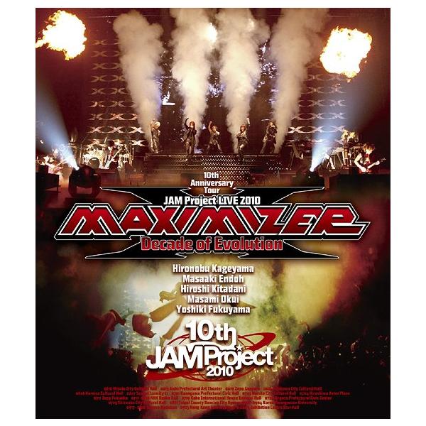 【発売日：2011年04月06日】JAM Project/JAM Project LIVE 2010 MAXIMIZER 〜Decade of Evolution〜 LIVE BD [Blu-ray]、メディア：Blu-ray、発売日：20...