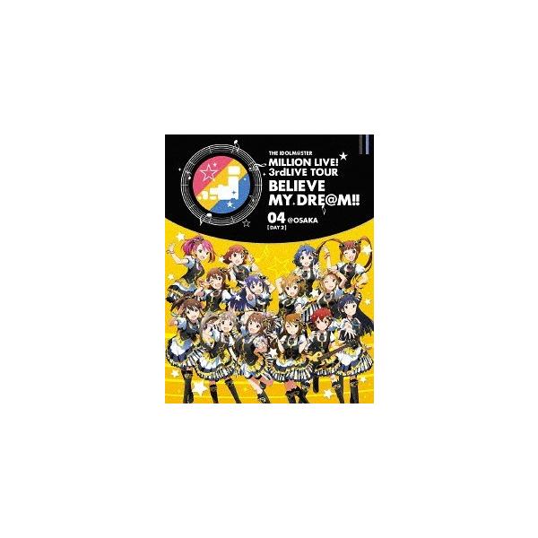 【発売日：2016年12月21日】オムニバス/THE IDOLM＠STER MILLION LIVE! 3rdLIVE TOUR BELIEVE MY DRE＠M!! LIVE Blu-ray 04＠OSAKA【DAY2】、メディア：Blu...