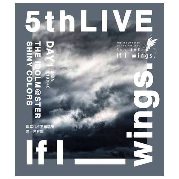【発売日：2023年12月20日】シャイニーカラーズ/THE IDOLM＠STER SHINY COLORS 5thLIVE If I_wings. [通常版 DAY1]、メディア：Blu-ray、発売日：2023/12/20、商品コード：...