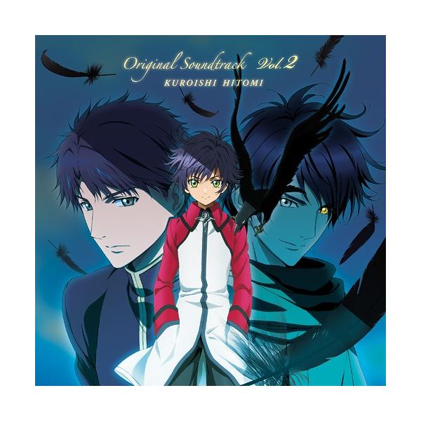 【発売日：2013年10月09日】アニメサントラ (音楽: 黒石ひとみ)/TVアニメ『八犬伝―東方八犬異聞―』オリジナルサウンドトラック Vol.2、メディア：CDA、発売日：2013/10/09、商品コード：LACA-15347、JANコ...