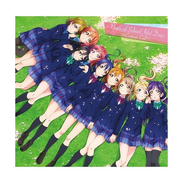 【発売日：2015年08月05日】アニメサントラ (音楽: 藤澤慶昌)/劇場版『ラブライブ! The School Idol Movie』オリジナルサウンドトラック: Notes of School Idol Days 〜Curtain C...